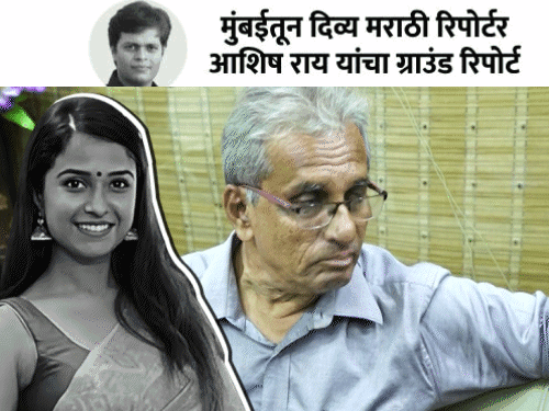 Sushant Rajput Manager Death Mystery; Disha Salian Father | Aaditya ...