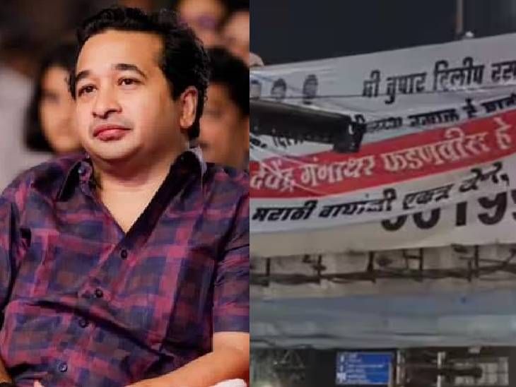Devendra Fadnavis Not Father Banner: Raj, Uddhav Thackeray Reunion Call