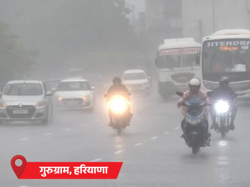 IMD Rainfall Flood LIVE Photos Update 10 July 2025; Maharashtra Delhi ...