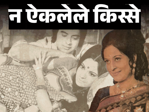 VIDEOS: Actress Urmila Bhatt Murder Case 1997; Found Dead Juhu Bungalow | हात-पाय दोरीने बांधले ...