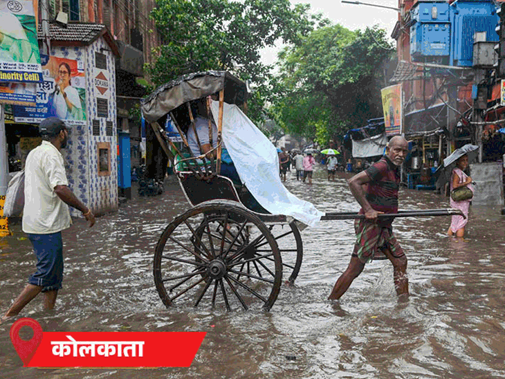 IMD Weather Rainfall LIVE Photos Update; Bihar Himachal Flood | Uttarakhand Mumbai Rajasthan ...