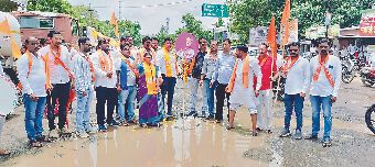 Road from Shivtirth to Rajuri in potholes; Protesting for the name of ...