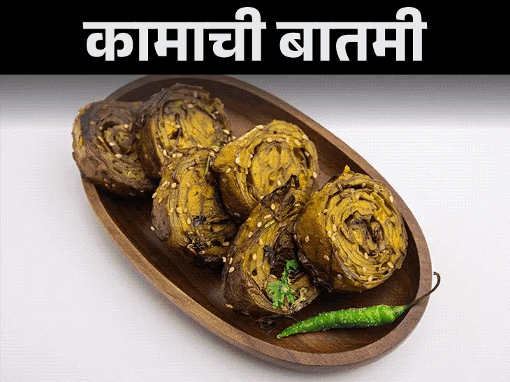 Pothi leaves are a monsoon superfood