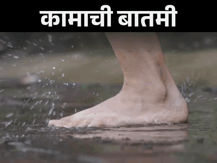 Rainy Season Foot Care Home Remedies; Fungal Infections | Redness Itching | पावसाळ्यात पायांना ...