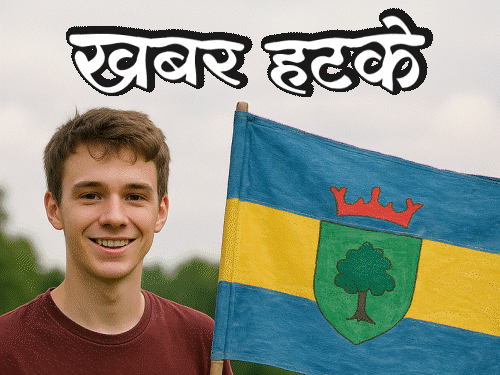 Khabar Hatke 20 Year Old Creates His Own Country & Labubu Doll Sold For ...