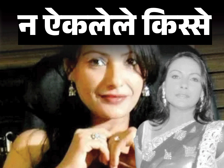 Actress Shikha Joshi Slits Throat, Flatmate Filmed Her; Final Words ...