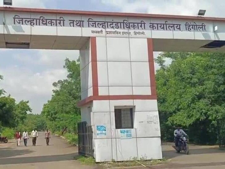 Hingoli Collector Orders License Cancellation for Marriage Halls ...