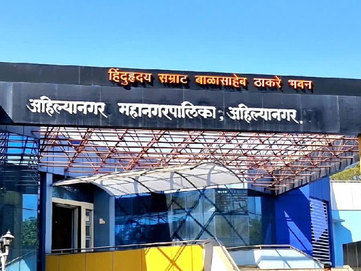 Ahilyanagar Draft ward structure of Ahilyanagar Municipal Corporation ...