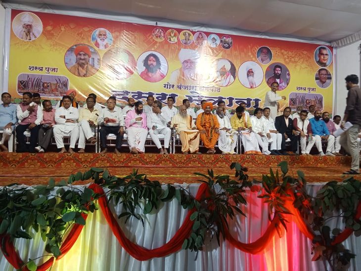 Brothers participate in Gor Banjara gathering at Pohradevi, presence of ...