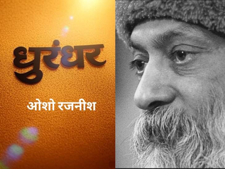 Osho Rajneesh Biography: Life & Philosophy | Dhurundhar