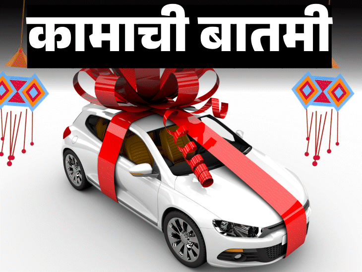 Diwali Car Buying Guide: Don't Just Chase Discounts, Follow These Steps ...