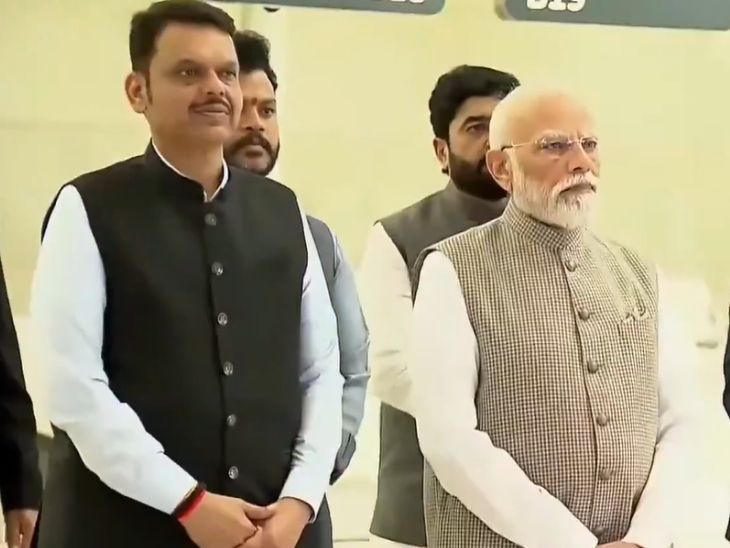 Navi Mumbai International Airport Modi Fadnavis Inauguration