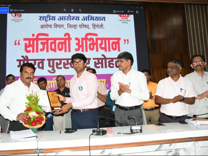 Sanjivani Abhiyan Earns National Recognition; Hingoli Collector Rahul ...