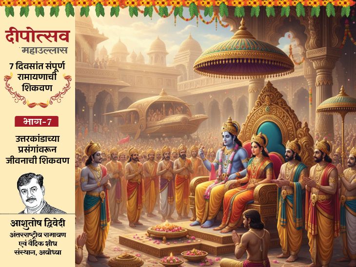 Diwali 2025; Ramayana Uttara Kand Story | Rama, Bali, Sugriv, Hanuman ...