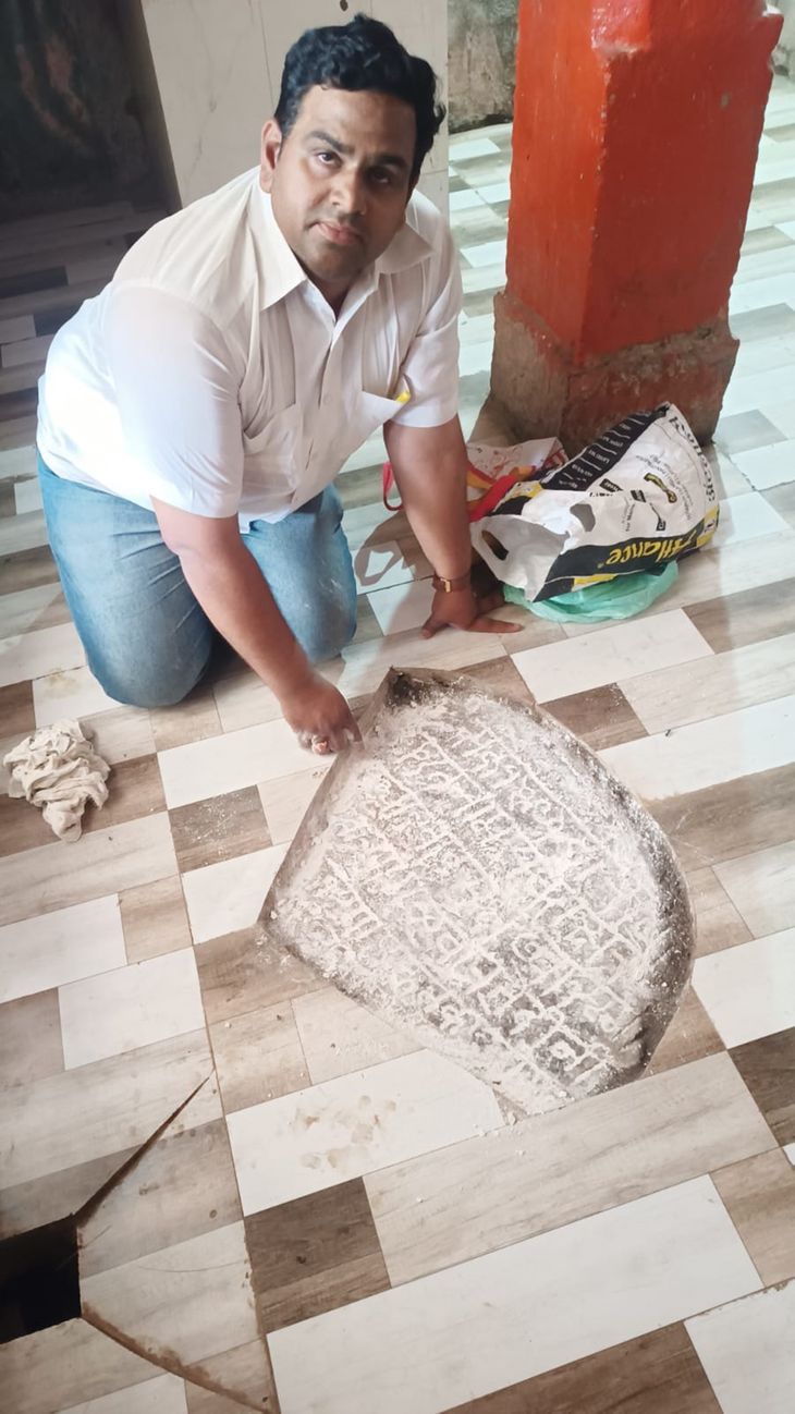 An inscription from the Shiva era was found in the Kashi Vishwanath ...
