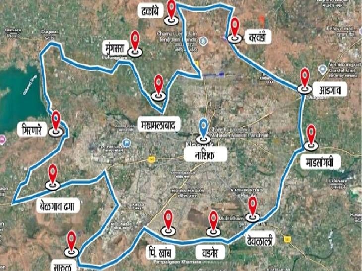 nashik-trimbakeshwar-66km-ring-road-project-land-acquisition-details-2025