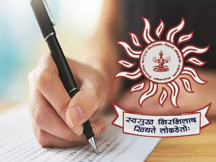 MPSC 2026 Exam Calendar Released; Maharashtra Competitive Exams ...