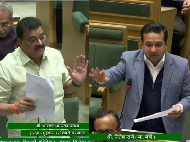 Nagpur Maharashtra Assembly Heated Exchange; Bhaskar Jadhav Targets ...
