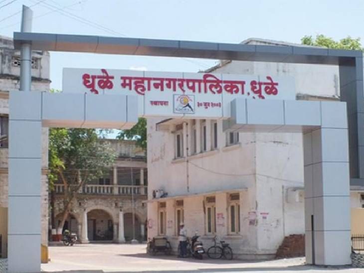 Dhule Municipal Corporation elections, Congress is preparing for its ...