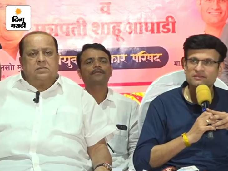 Kolhapur Murgud Municipal Election Shinde Group Victory Political Upset