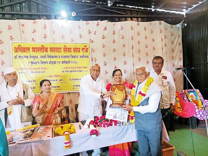 Distribution of Swami Vivekananda Janseva Prerna Awards in enthusiasm ...