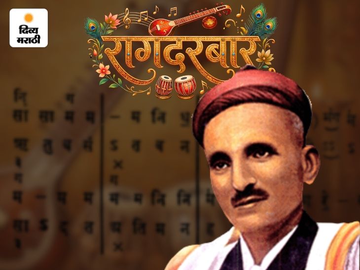 Pandit Vishnu Narayan Bhatkhande: Pioneer of Indian Classical Music ...