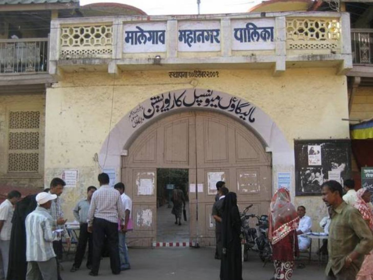 Malegaon Municipal Corporation Power Game; Congress Backs Islam Party ...