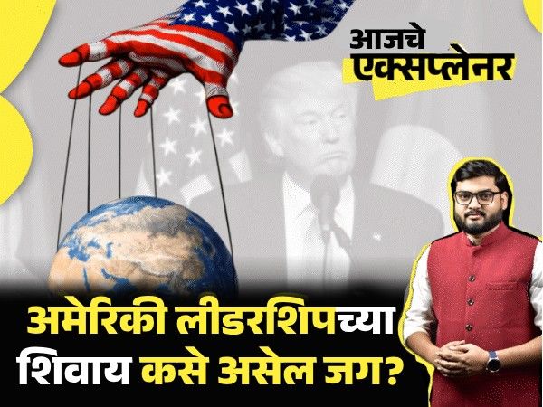 US Global Dominance: Military Bases & Dollars Reign - Will It Change?