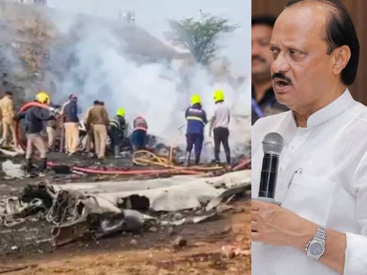 Baramati Plane Crash Probe Likely Handed to CID; Ajit Pawar