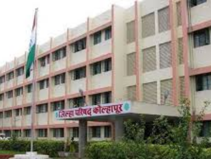 Kolhapur ZP Election Results: Congress Leads; NCP Ahead