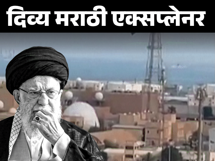 Khamenei Death News: Iran Supreme Leader Succession, US Israel Next ...