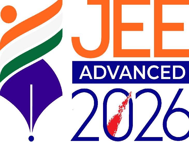 JEE Advanced tomorrow... Thousands of students confused due to 75 ...