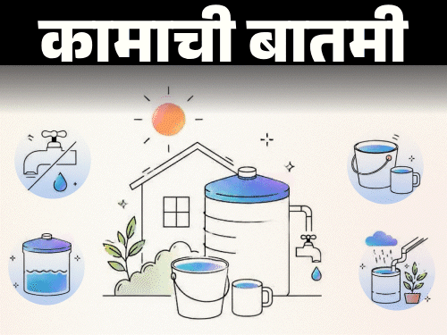 Water Crisis 2026; Summer Nautapa Water Shortage Storage Tips And Methods