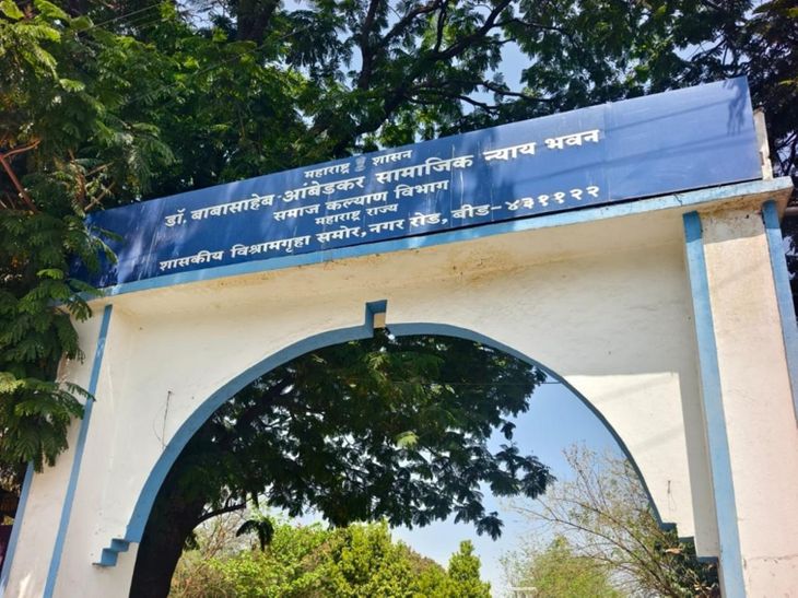1990 children will be admitted in 13 government hostels, opportunities ...