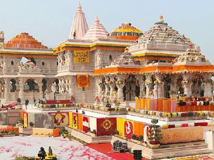Ram temple donation controversy, Mahant said, there should be an ...