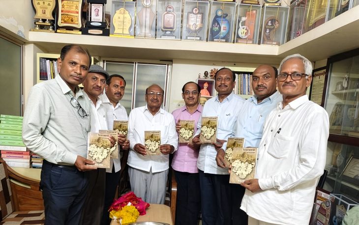 Release of the book 'Ideological Marathwada' in Udgir, social ...