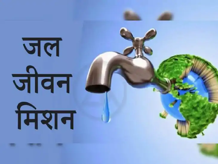 Where exactly is the water of the Jal Jeevan Mission scheme going?