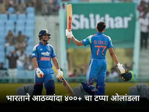 India Equals Australia 400+ ODI Record; Rasooli Stretchered Off Lucknow