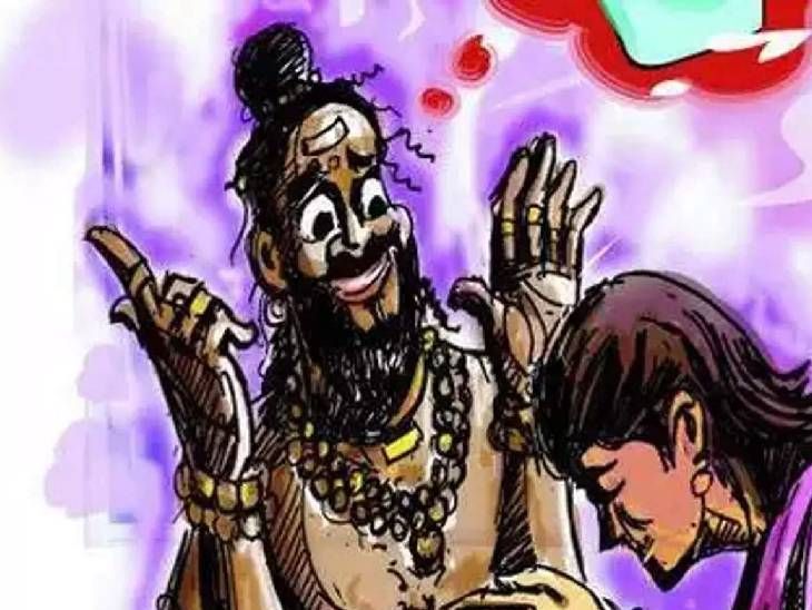 In Pune, a fraudster tortured a woman and made her urinate, the ...