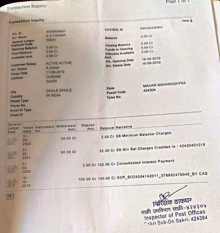 Postman embezzles Rs 6 lakh by showing money deposited in 52 accounts ...
