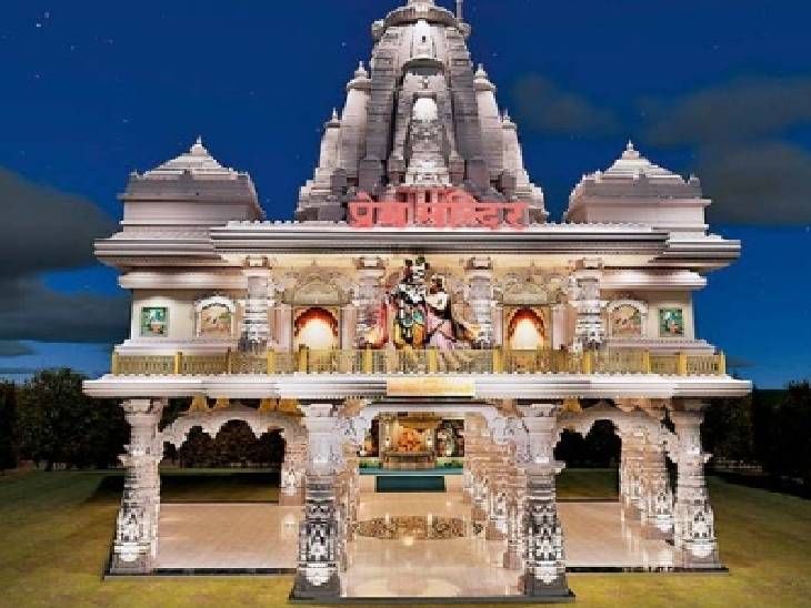 This year, during Ganeshotsav, the inauguration ceremony of the ...