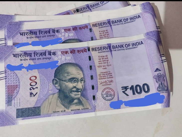 Make a new note of 100 rupees in this way | 100 રૂપિયાની નવી નોટને આ ...