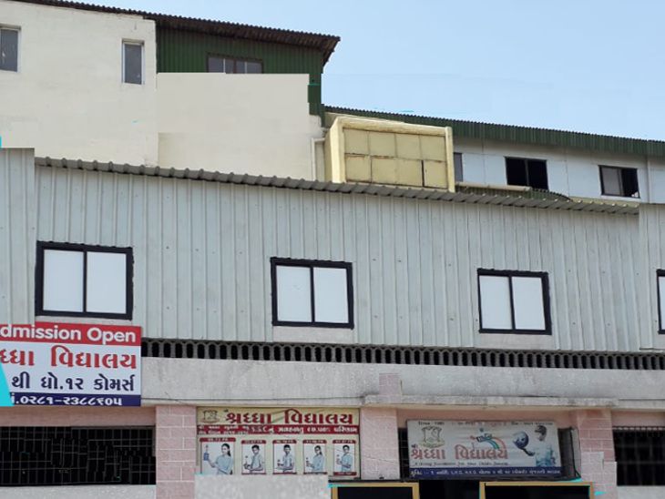 Rajkot's Modi, P & B, Pathak, Bharad, opened on the roof of the school ...