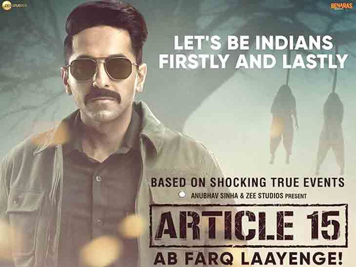 Ayushmann Khurrana released a new poster for 'Article 15'