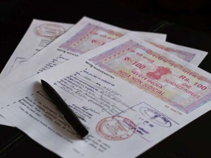 The business of e-stamping will increase, there will be no need to buy ...