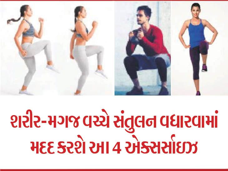 Exercises such as slow standing, tandem walk are effective at keeping ...