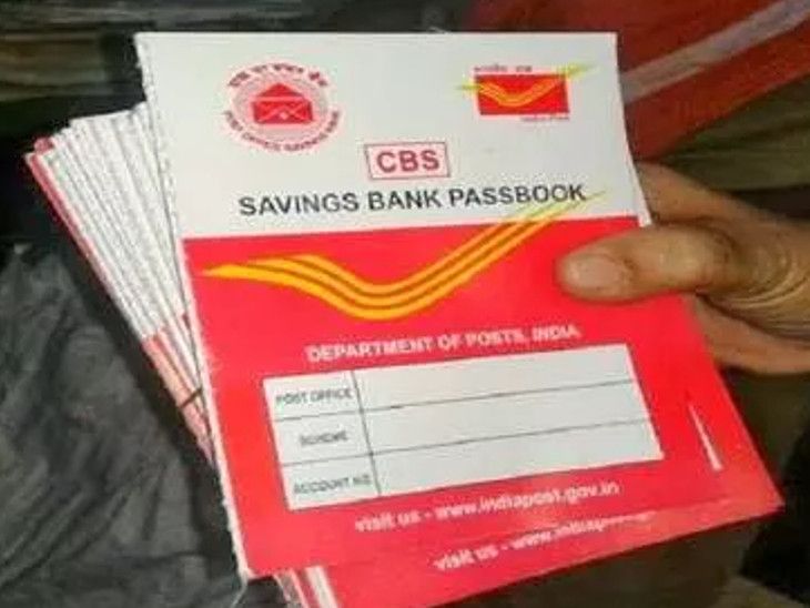 Postal Department launches Post Office Mobile Banking App for Savings ...