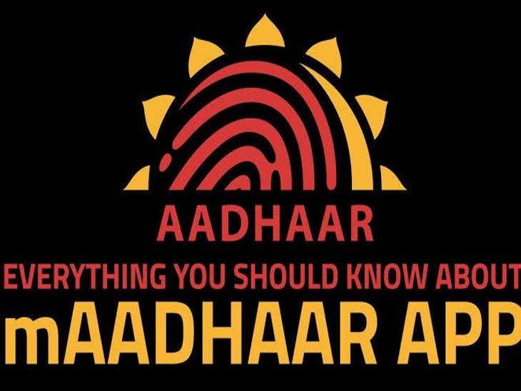 UIDAI launches new support app 'mAadhaar', supporting 13 languages ...