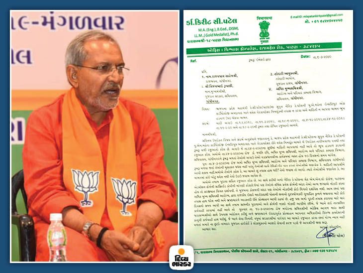 BJP leader KC Patel's son illegally appointed to UN Mehta? Patan MLA's ...
