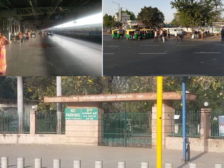 Corona Virus effect: Janta curfew in Ahmedabad